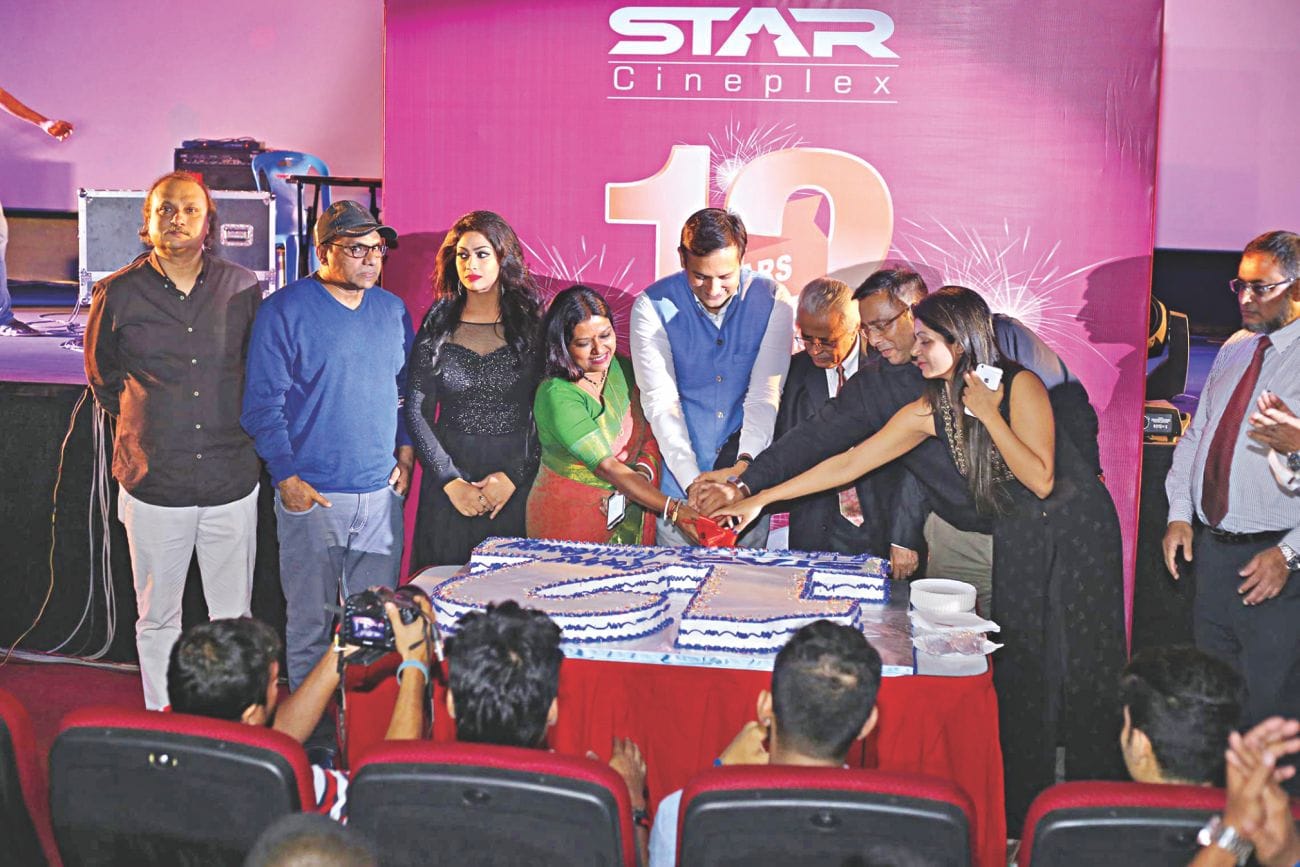 12th anniversary of Star Cineplex | The Daily Star