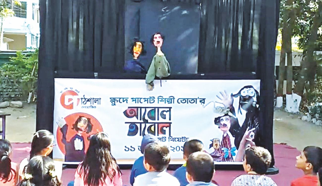 Abol Tabol | The Daily Star