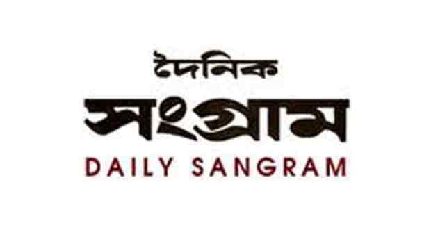 Sangram editor sued for printing Amar Desh | The Daily Star