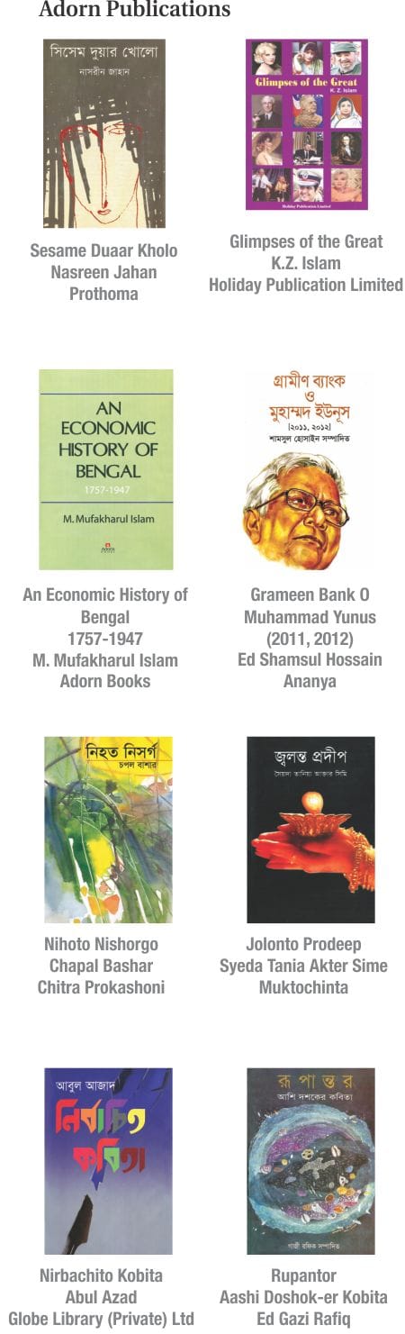 Book Choice | The Daily Star