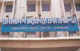 Written test results of 33rd BCS published | The Daily Star