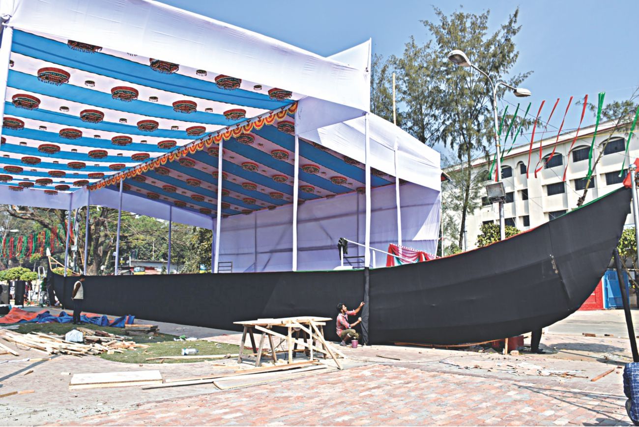 Today's Gallery (2018.02.08) | The Daily Star