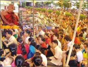 Buddhist devotees celebrate 'Modhu Purnima' | The Daily Star