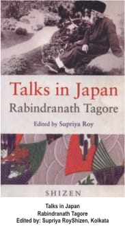 Tagore and the Japanese experience | The Daily Star