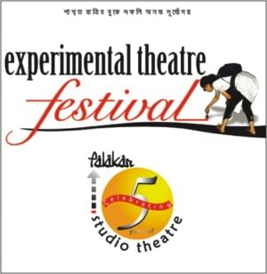 Theatre festival by Palakar begins | The Daily Star