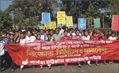 Bring to book culprits who attacked Larma: PCJSS | The Daily Star