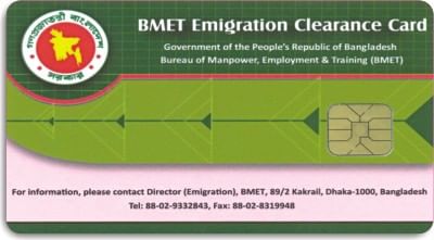 Overseas jobseekers to get smart card | The Daily Star