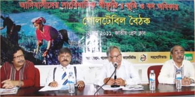 'Recognise indigenous land inheritance system' | The Daily Star