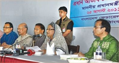 BFUJ hosts Iftar party | The Daily Star