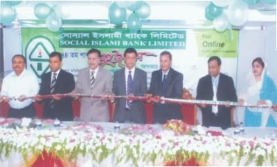 SIBL inaugurates 74th branch | The Daily Star