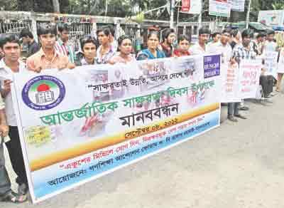 Human chain | The Daily Star