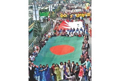 65th founding anniversary of Bangladesh Chhatra League | The Daily Star