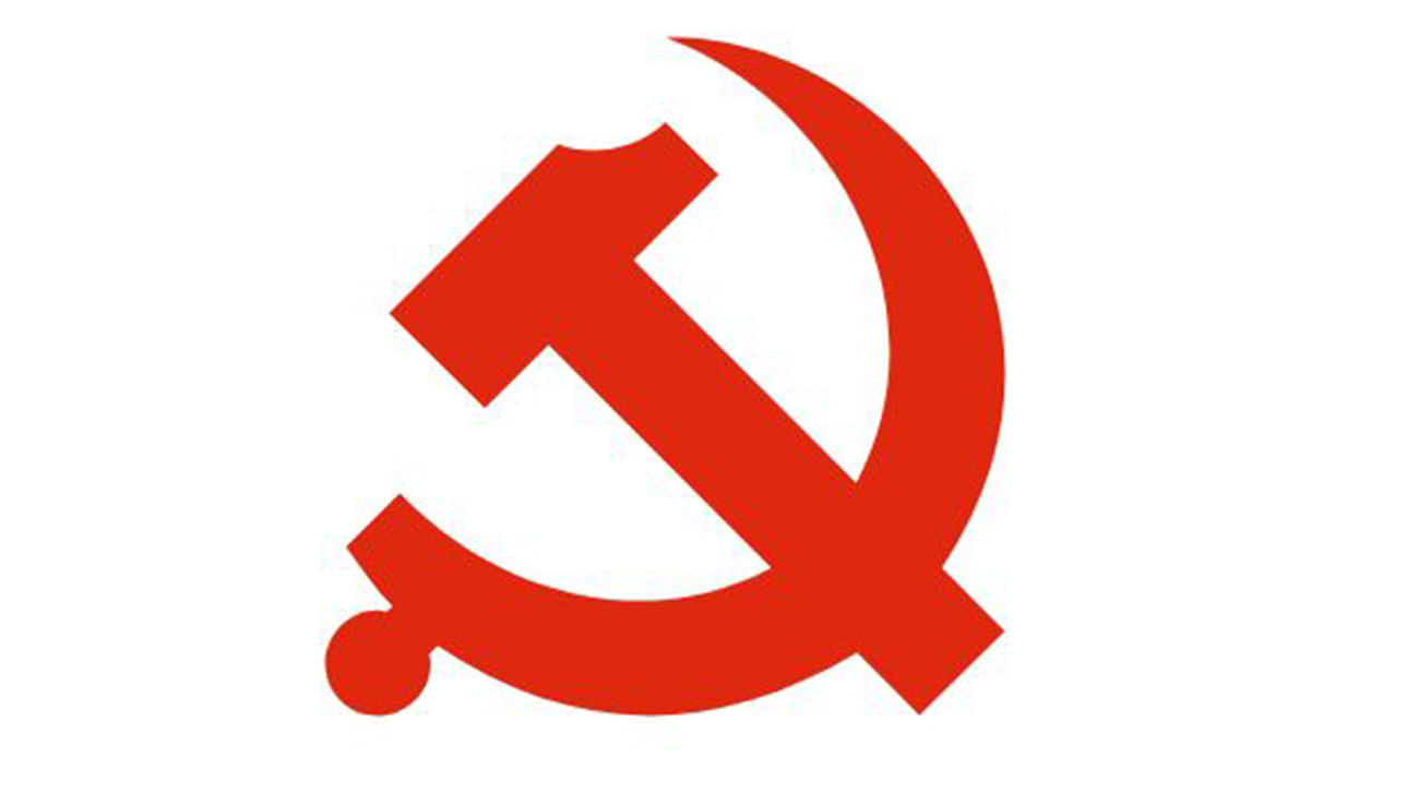 Chinese Communist Party Symbol