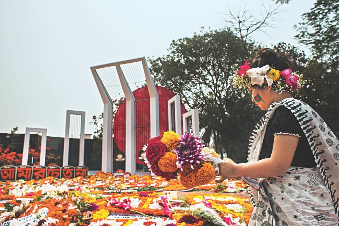 HOMAGE TO LANGUAGE MARTYRS | The Daily Star