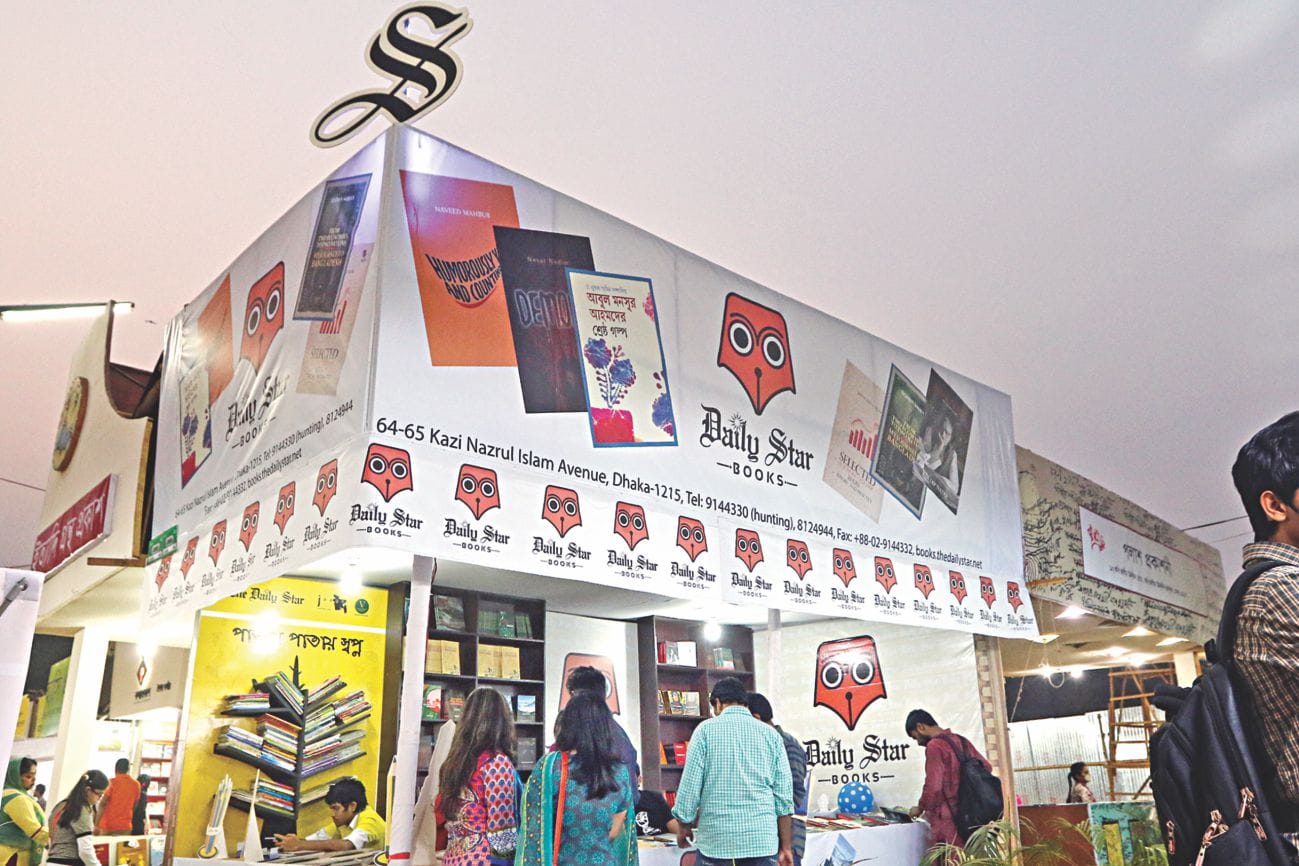 How We See Boi Mela | The Daily Star