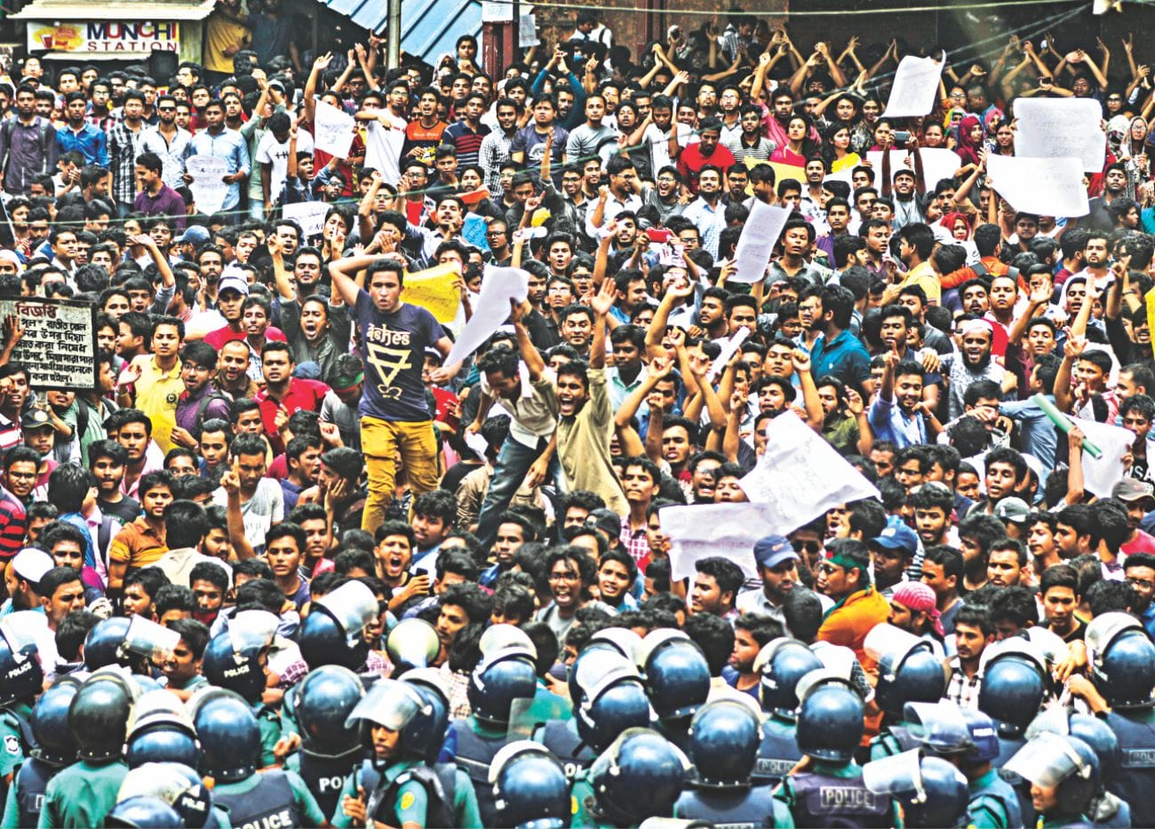 Movement for quota reformation | The Daily Star