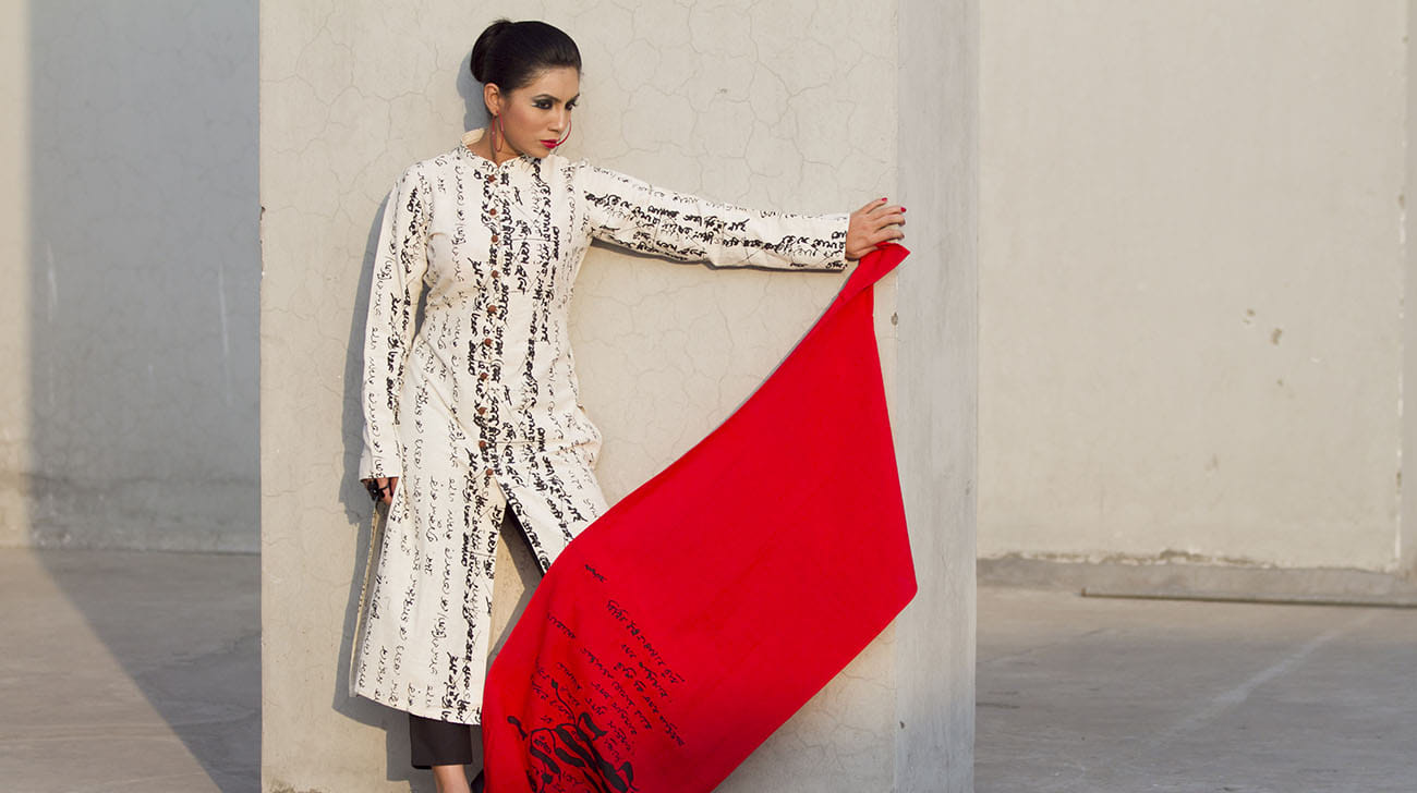 In Remembrance | The Daily Star