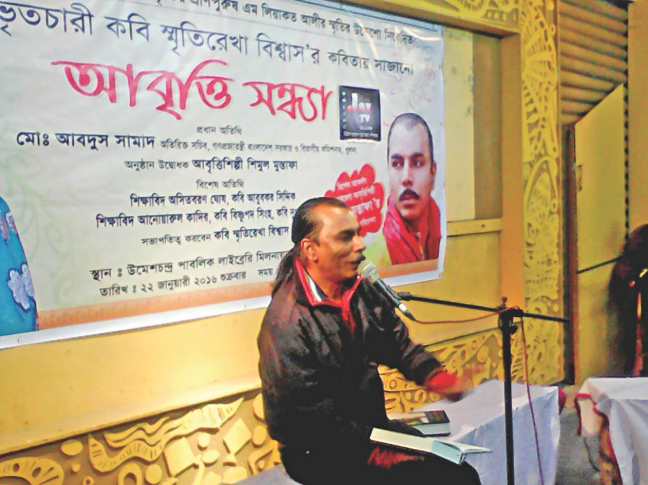 Shimul Mustapha | The Daily Star