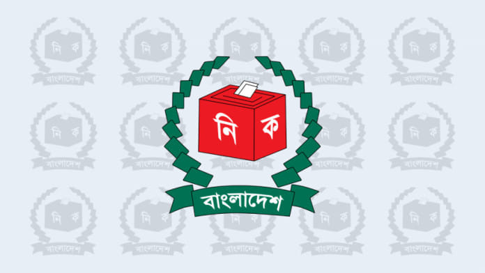 Election Commission Logo