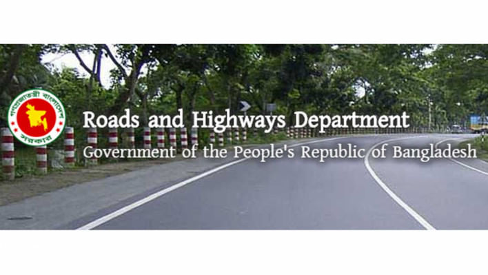 Roads and Highways Department | The Daily Star