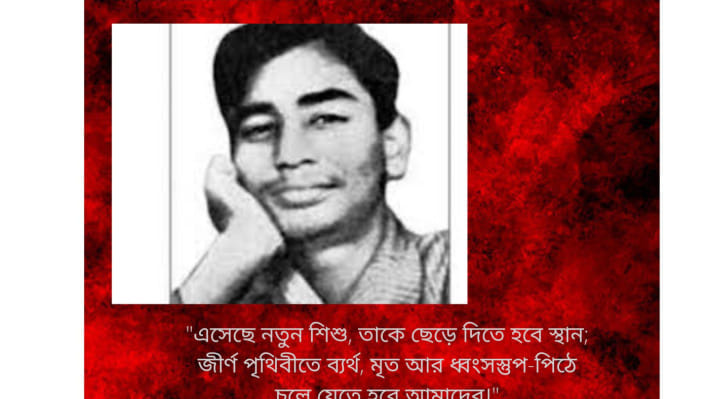 Sukanta Bhattacharya | The Daily Star