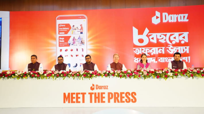 Alibaba Group | The Daily Star