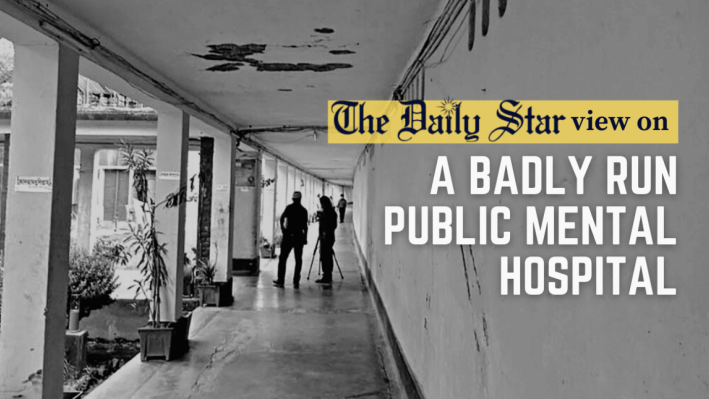 Pabna Mental Hospital | The Daily Star