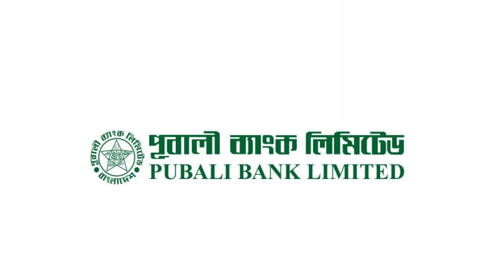 Tk 700 crore bond of Pubali Bank | The Daily Star