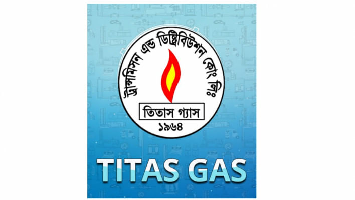 Titas Gas Transmission and Distribution Company Ltd | The Daily Star