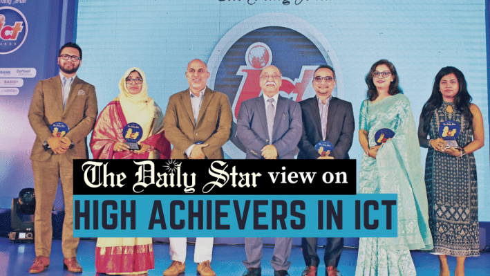 The Daily Star ICT Awards 2022 | The Daily Star