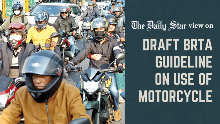 BRTA guideline on motorcycle | The Daily Star