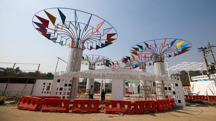 Chattogram International Trade Fair | The Daily Star