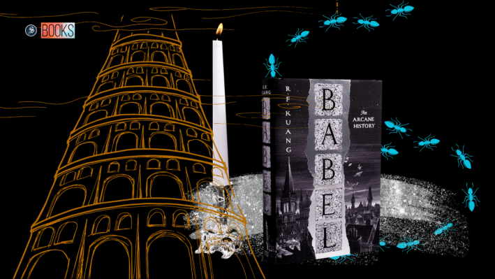 Tower of Babel | The Daily Star