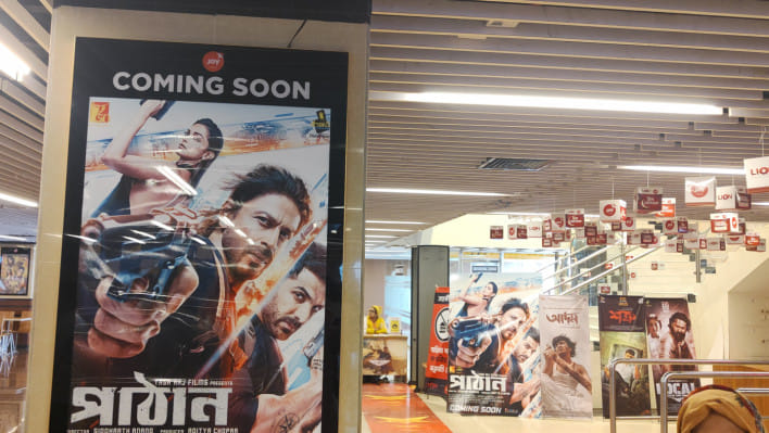 Bangladesh film censor board | The Daily Star