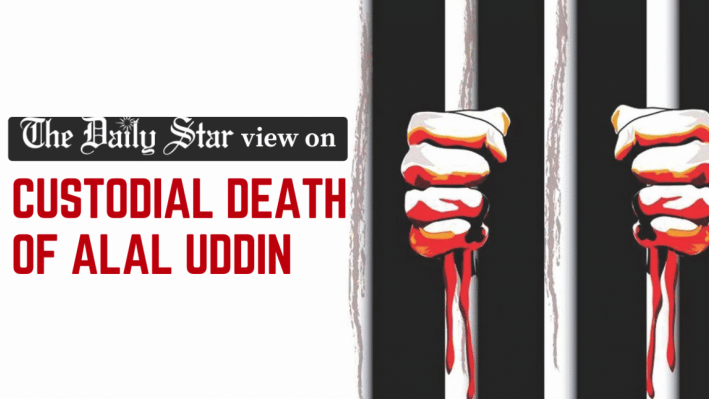 Alal Uddin | The Daily Star