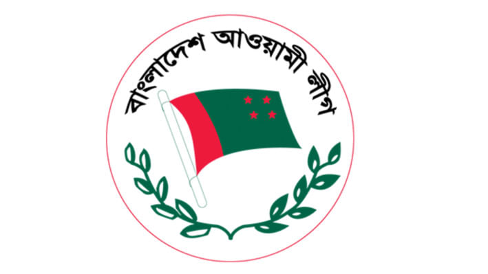 founding anniversary of Awami League | The Daily Star