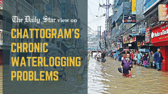 Chattogram's waterlogging problem | The Daily Star
