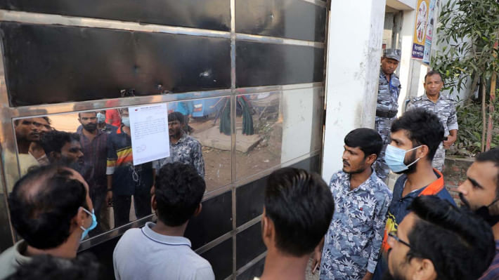 RMG Garments Worker Protest | The Daily Star