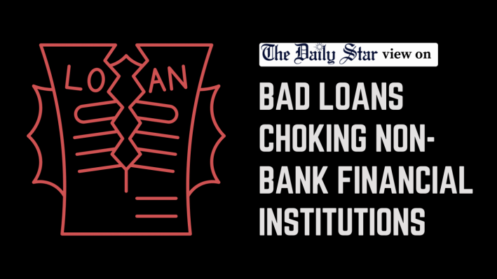 banking sector corruption | The Daily Star