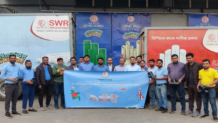 Pran RFl | The Daily Star