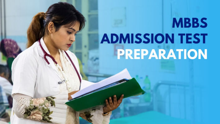 mbbs admission 2024 | The Daily Star