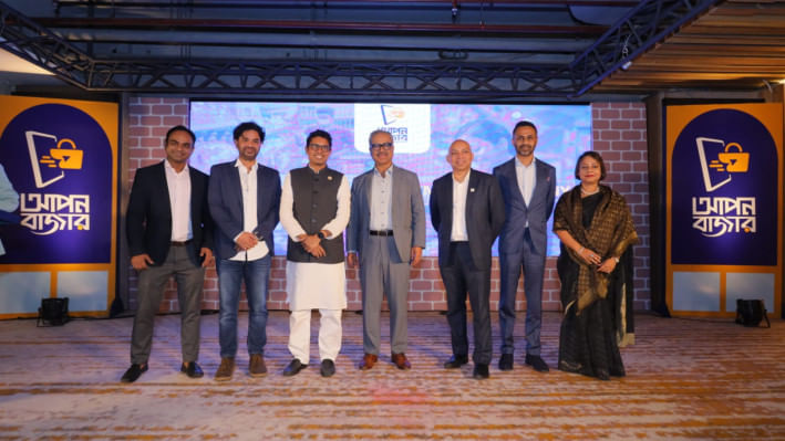 apon bazaar | The Daily Star