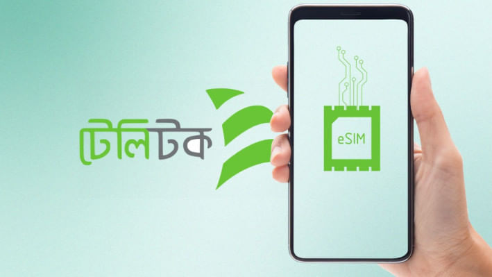 Teletalk esim | The Daily Star