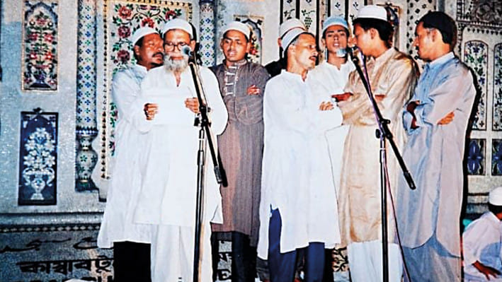 Qasida poem | The Daily Star