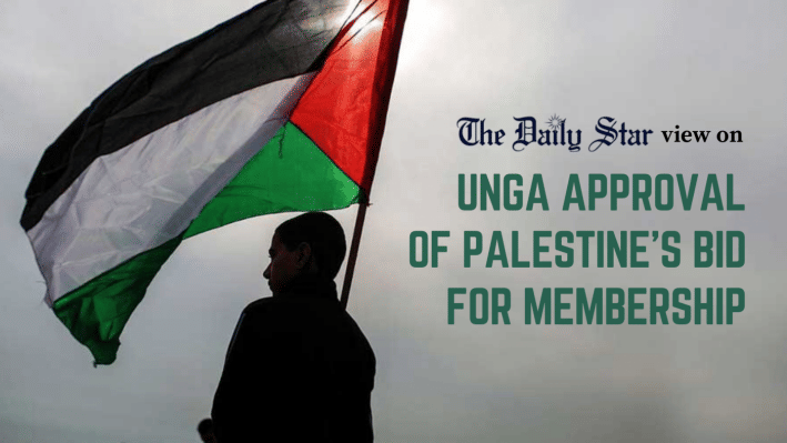 Palestine in UN | The Daily Star