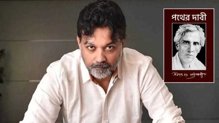 Pather Dabi Film | The Daily Star