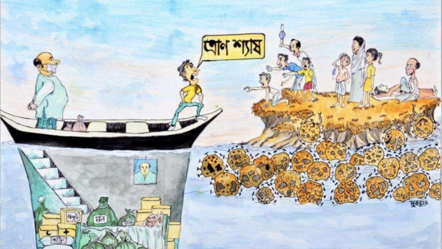 TIB hosts ‘Anti-corruption Cartoon Competition and Exhibition ...