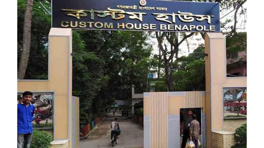 No entry for unvaccinated at Benapole Customs House | The Daily Star