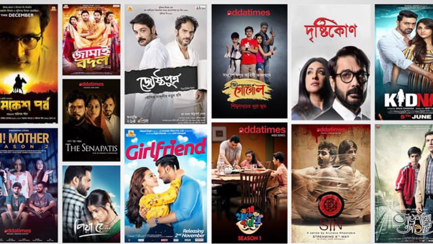 Addatimes to launch in Bangladesh this Eid | The Daily Star