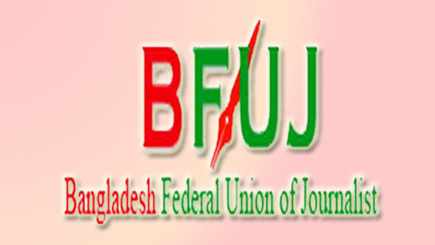 BFUJ supports NOAB’s demand for incentive | The Daily Star